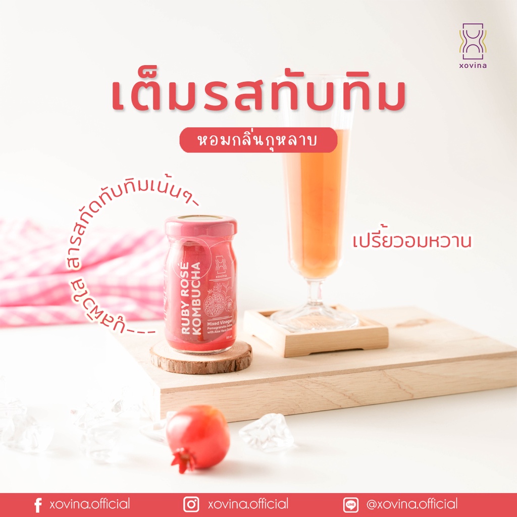 Pack 6 - Xovina RUBY ROSÉ KOMBUCHA โซวิน่า รูบี้โรเซ่คอมบูชะ - xovina.official - ThaiPick