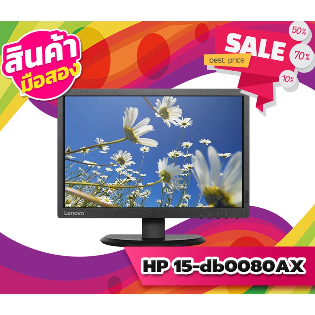 หน้าจอคอมพิวเตอร์ Lenovo ThinkVision E2054A 19.5-inch LED backlit ...