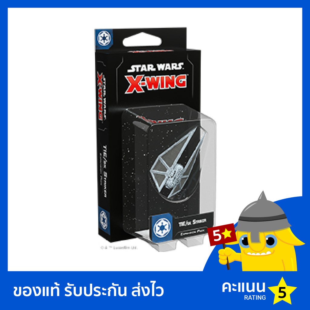 X-Wing Second Edition: TIE/sk Striker Expansion Pack ...