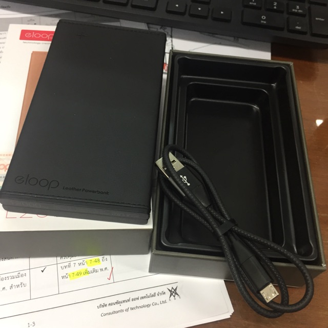 Powerblank Eloop ถูกที่สุด พร้อมโปรโมชั่น พ.ค. 2025 | BigGoเช็คราคาง่ายๆ