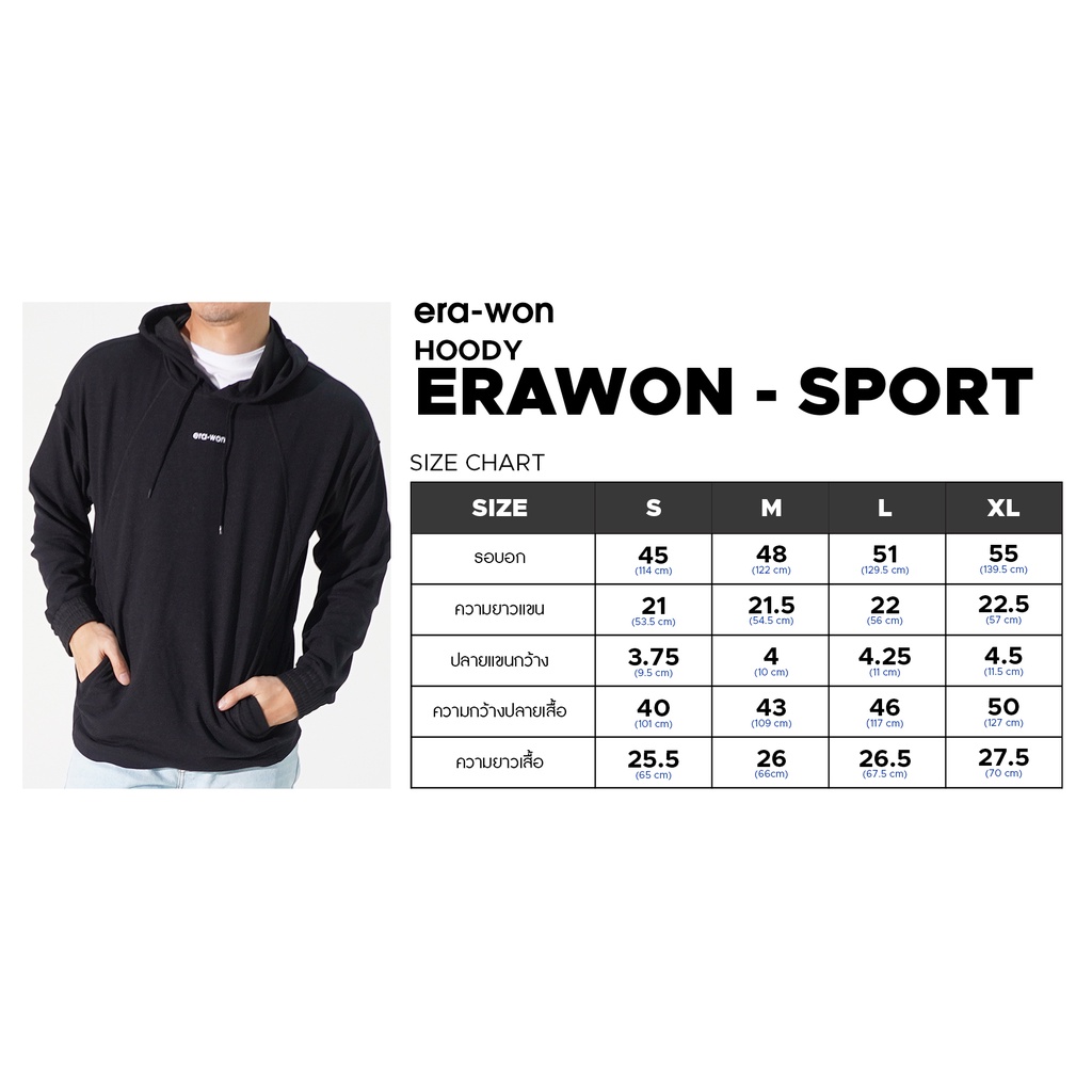 era-won เสื้อฮู้ด Hoody รุ่น SportWear Zinc สี Black - erawon_official ...
