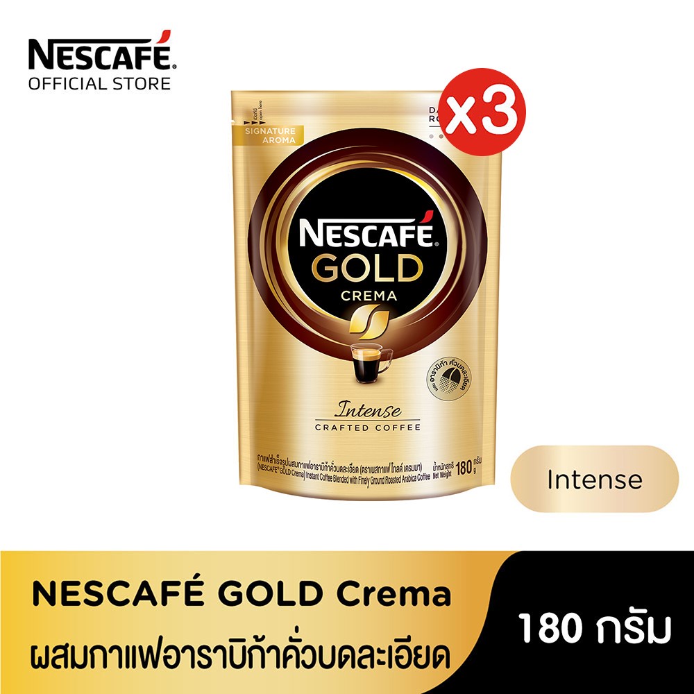 NESCAFÉ Gold Crema Intense เนสกาแฟ โกลด์ เครมมา อินเทนส์ แบบขวดแก้ว ...