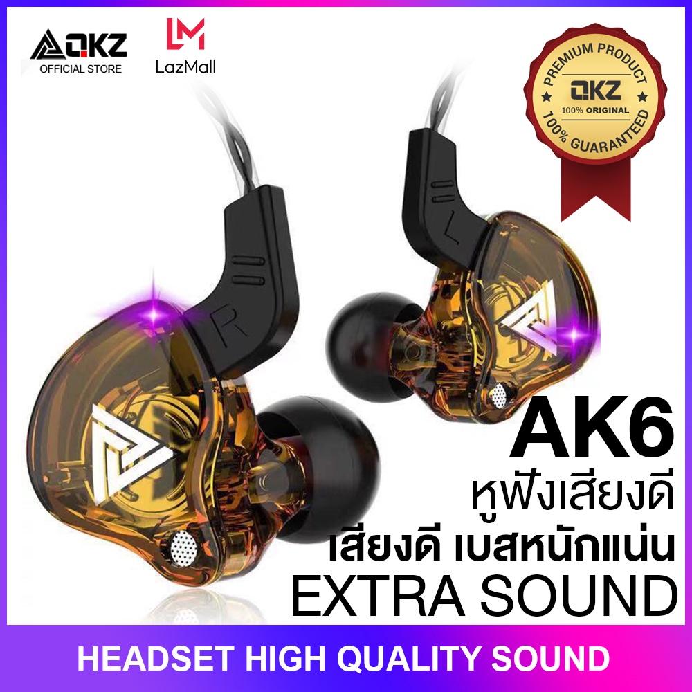 Original หูฟัง QKZ รุ่น AK6 Earphone Sport Earbuds Stereo With HD Mic ...