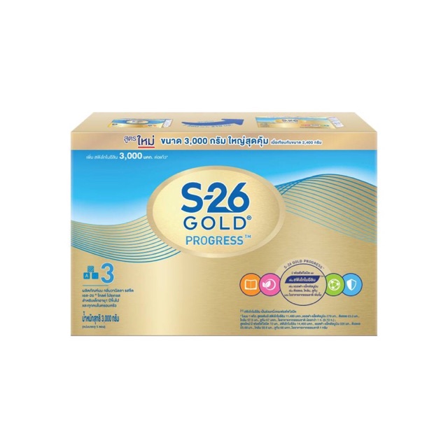 SALES26 SMA GOLD สูตร1 (ขนาด 3000กรัม) - apple_arunsawat - ThaiPick