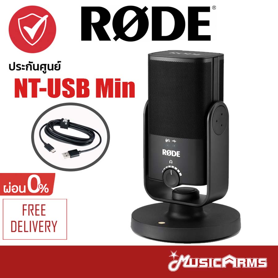 RODE NT-USB Mini USB Microphone ไมโครโฟน + ประกันศูนย์ไทย 2ปี Music ...