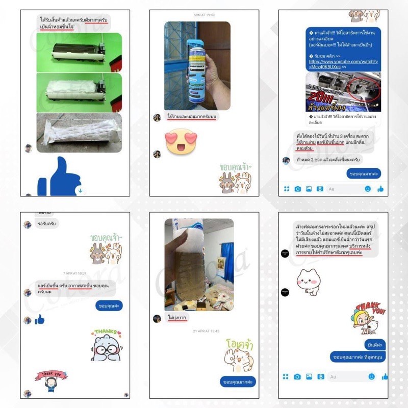 ชุดล้างแอร์ โฟม2กระป๋อง ผ้าครอบแอร์ Cotora โฟมล้างแอร์ 3IN1 ล้าง แอร์รถยนต์ แอร์บ้าน แผงคอยล์ ...