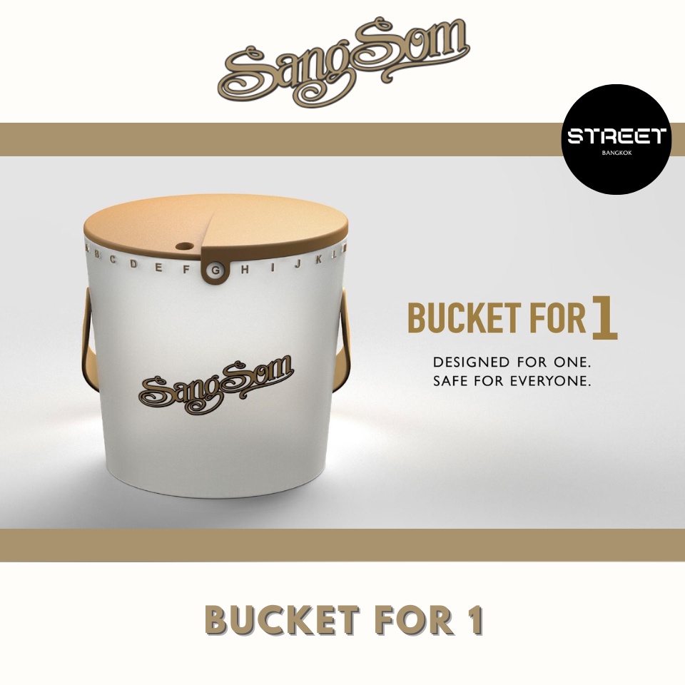 ใหม่ล่าสุด พร้อมส่งBox Set ถังบัคเก็ตแสงโสม 300ML SANGSOM 2022 LIMITED ...