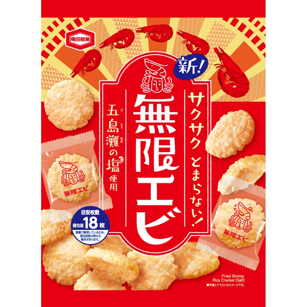 Kameda seika เซมเบ้รสกุ้ง - everthing_by_aunny - ThaiPick