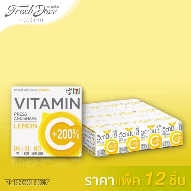 Fresh doze Press&Shake เพรสแอนด์เชค วิตามิน เลมอน 3.5G x แพ็ก6&12 ...