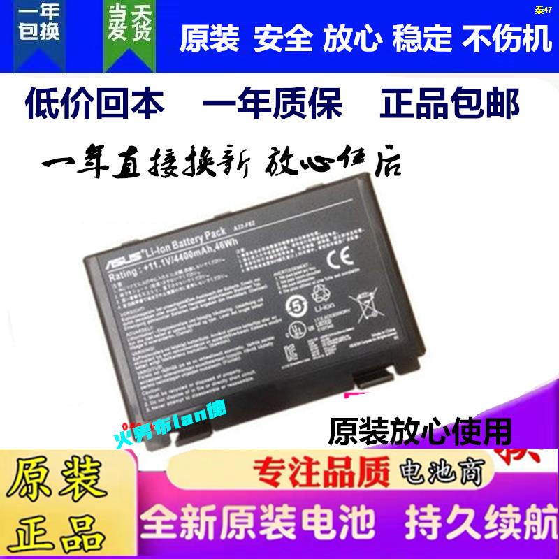 Original Asus X5DI K70I K50I/IE/AB K40AB/I X8AIP X66IC แบตเตอรี่ ...