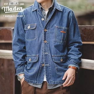 Maden Official Store, ร้านค้าออนไลน์ | Shopee Thailand
