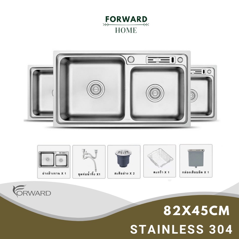 Forward ซิงค์สแตนเลส อ่างล้างจานสแตนเลส ซิงค์สแตนเลส2หลุม Kitchen sink stainless steelsink ...