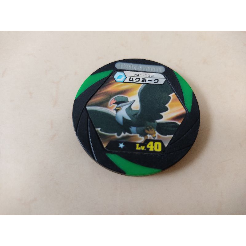 เหรียญโปเกม่อน Pokemon Tretta พร้อมส่งชิปเกมโปเกมอน เหรียญโปเกมอน ️ ...