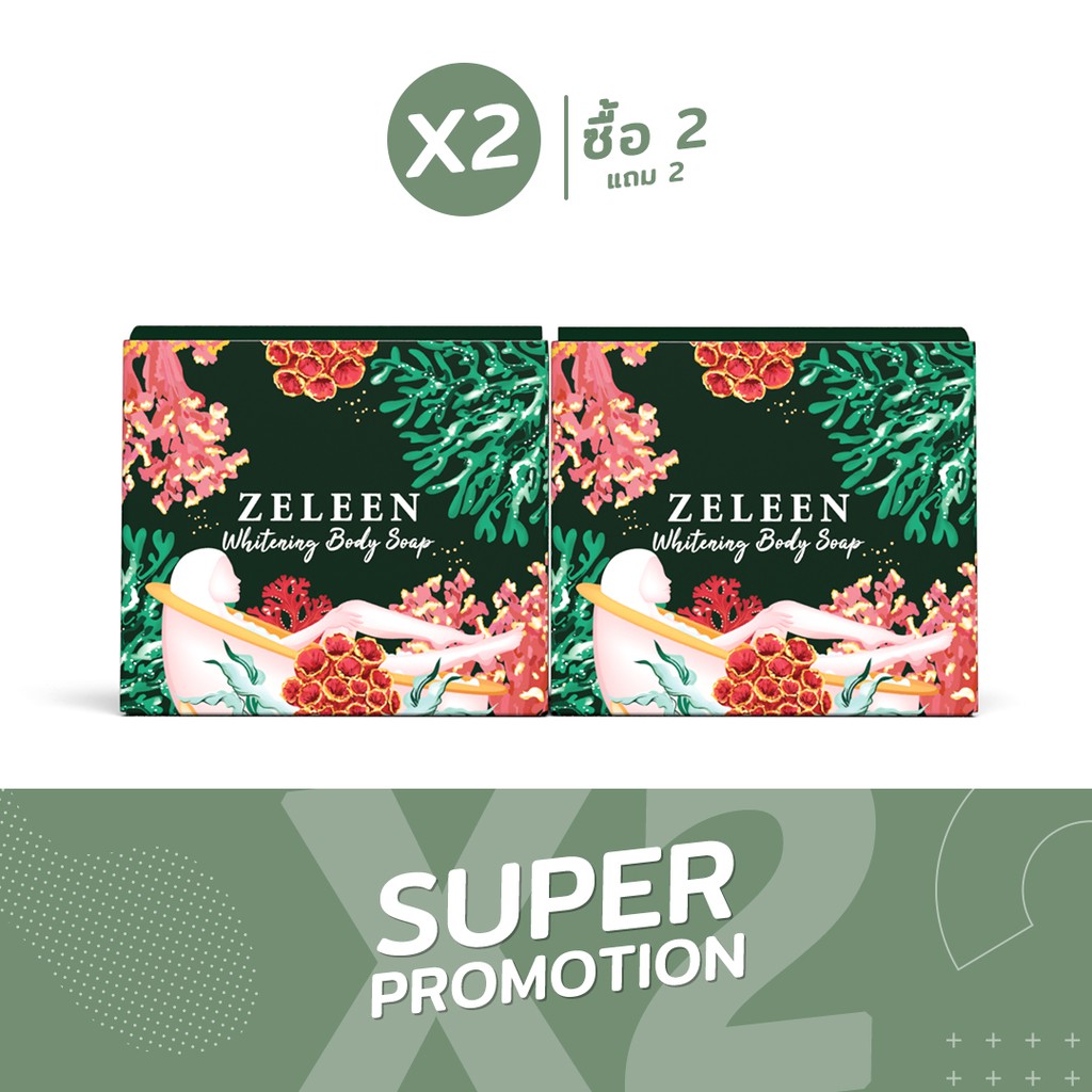 ZELEEN Whitening body soap 2 BOX | Shopee Thailand