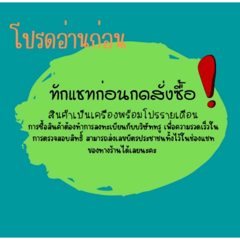 MOTO E7i โทรศัพท์มือถือพร้อมซิมรายเดือนแท้ 100 เครื่องศูนย์ - jirawan ...