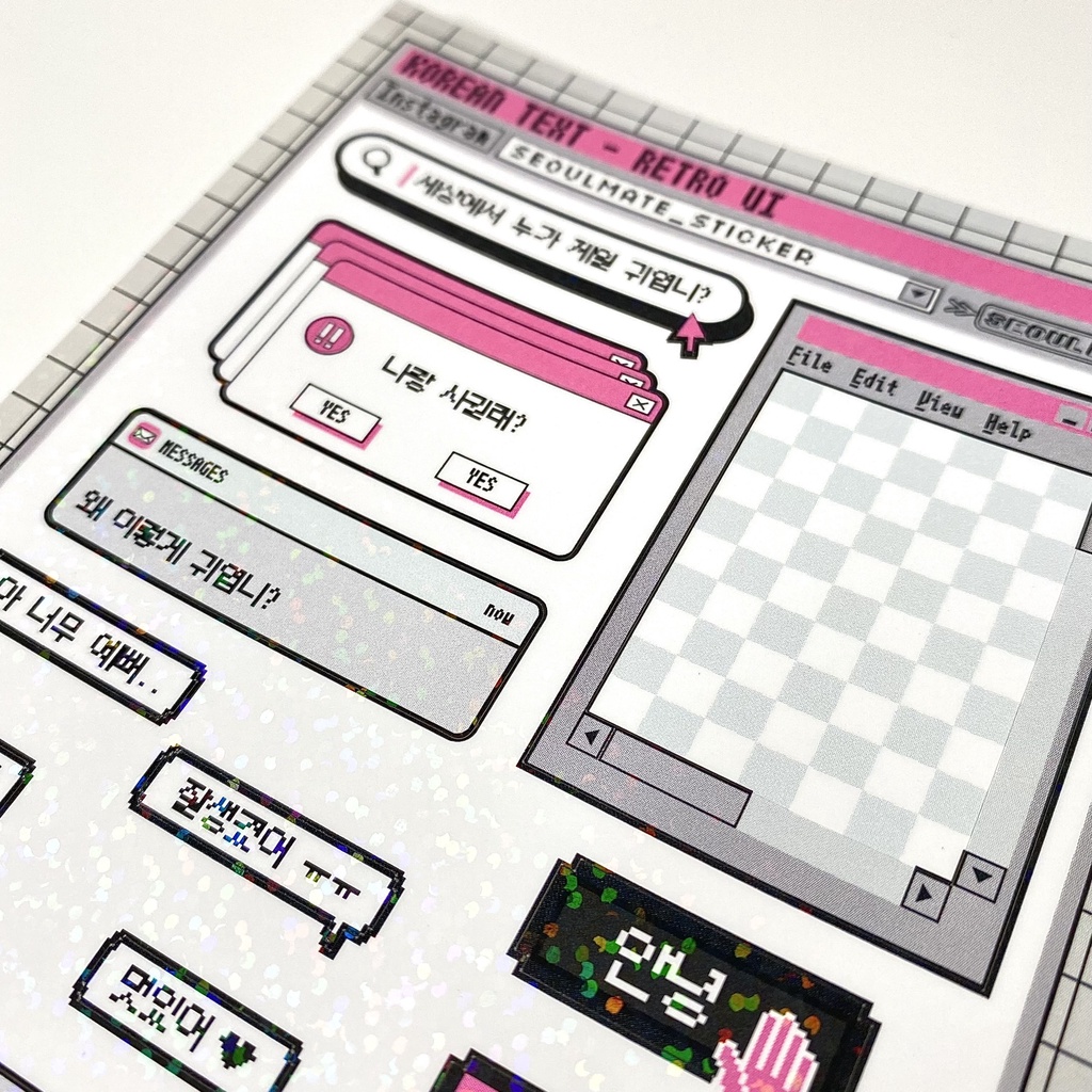 Korean Text - Retro UI Sticker สติกเกอร์ภาษาเกาหลี - seoulmate_sticker ...