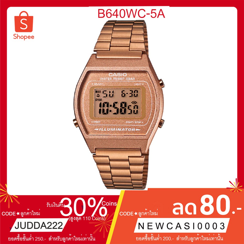 Casio รุ่น B640 B640WC-5 B640WCG-5 B640WBG-1B B640WDG-7 B640WGG-9 ...