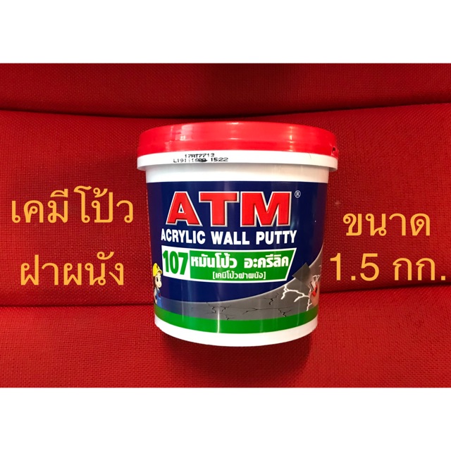 ATM สีสเปรย์ อะครีลิค สีทอง สีทองคำ acrylic lacquer g6000 - jghuq6cd_7 ...