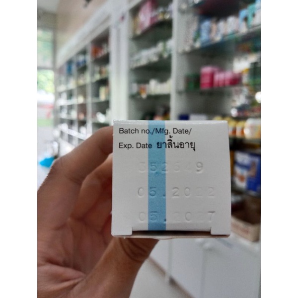 (พร้อมส่ง) แนคลอง NAC long Mega muclear และFluimucil เม็ดฟู่ละลายน้ำ ...