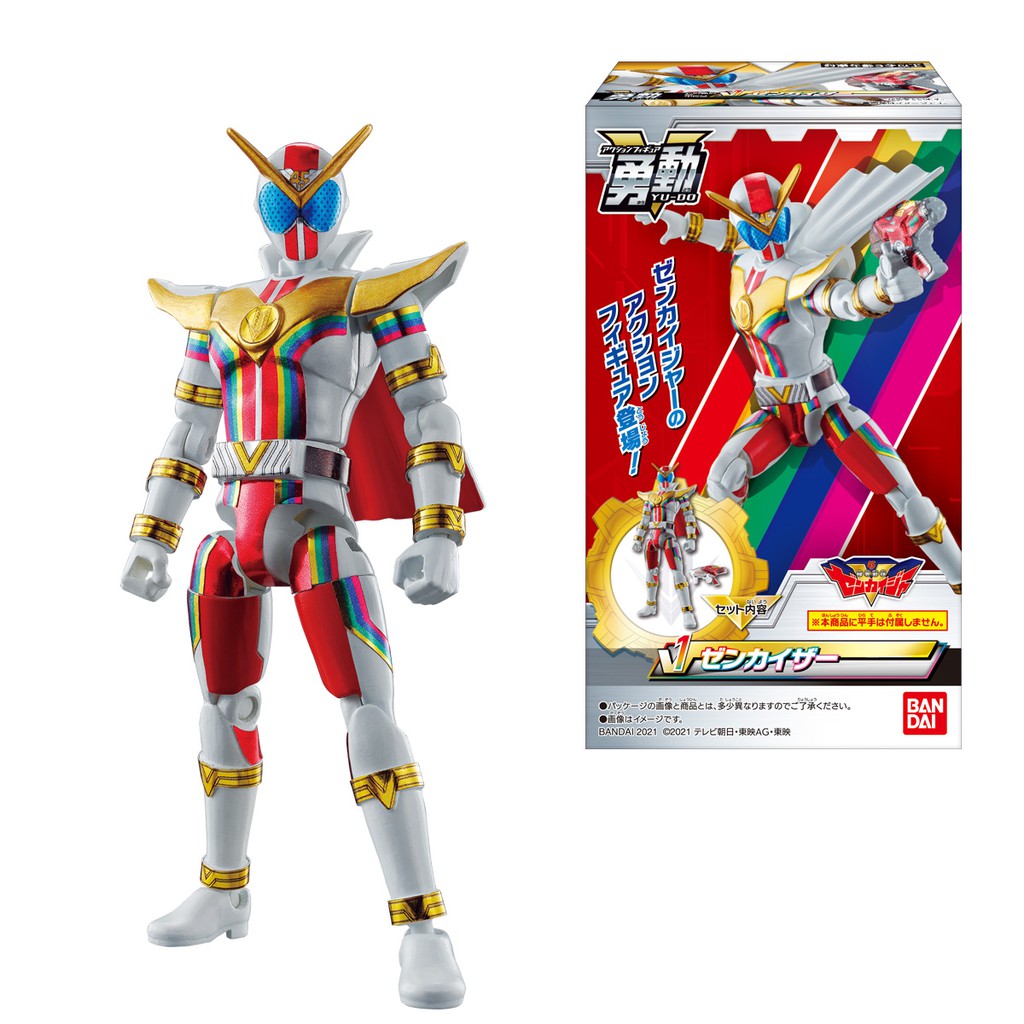 Bandai Yudo Kikai Sentai Zenkaiger NEW Zenkaiser Juran Gaon Vroon ...