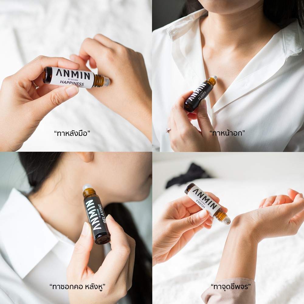 (1 แถม 1) น้ำมันหอมระเหย ANMIN กลิ่นหอมฟลอรัลเข้มๆ(ไม่ฉุน) ผ่อนคลายความเครียด บรรเทาอาการปวดตึง ...