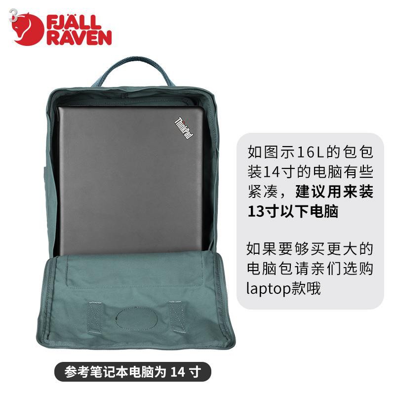 fjallraven Swedish Arctic fox backpack กระเป๋านักเรียนหญิง kanken ...