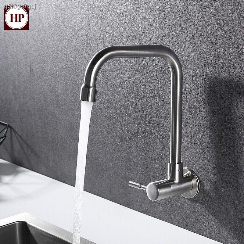 H Power ก๊อกน้ำ ก๊อกอ่างล้างจาน ติดผนัง สแตนเลส 304 หมุนได้ 360 ฟรี เทป ...