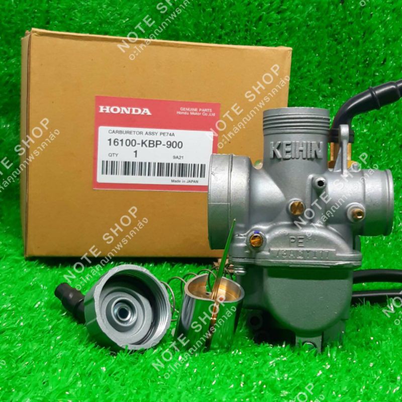 คาบูแดช DASH แท้ๆ ลูกเร่งทองๆเหลืองชุบ ยี่ห้อ KEIHIN ลูกเร่งตอกรหัสมา ...