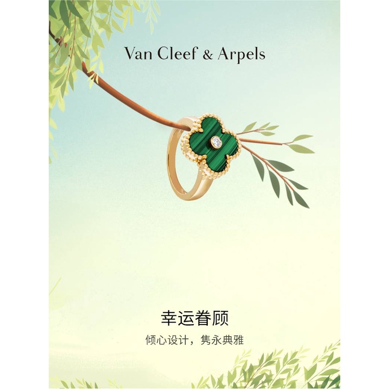 Vca Van Cleef Arpels เครื่องประดับแหวนทองคําแท้สีเหลือง - feifan1314.th ...