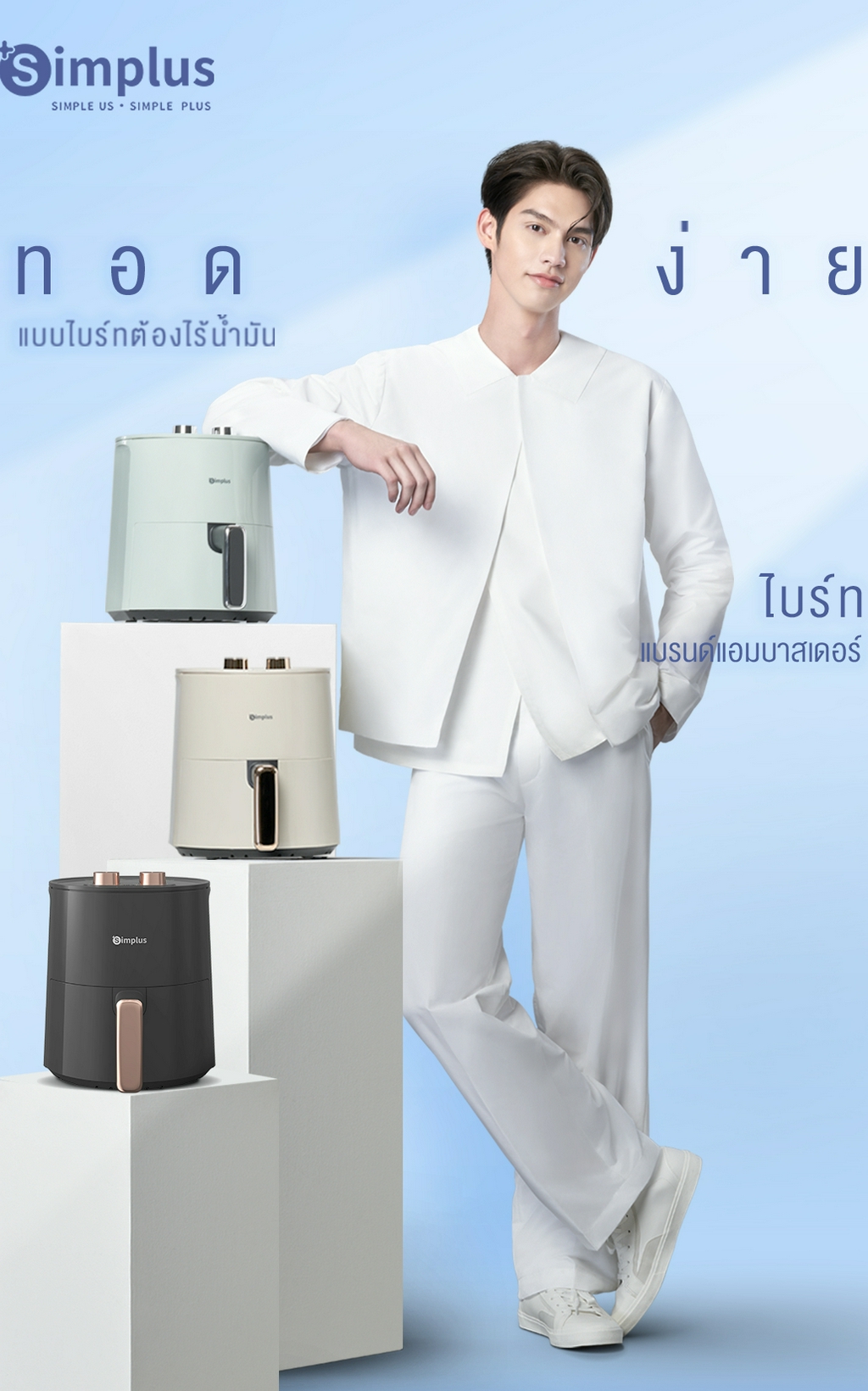 สั่งซื้อสินค้าออนไลน์จาก Simplus official shop | Shopee Thailand