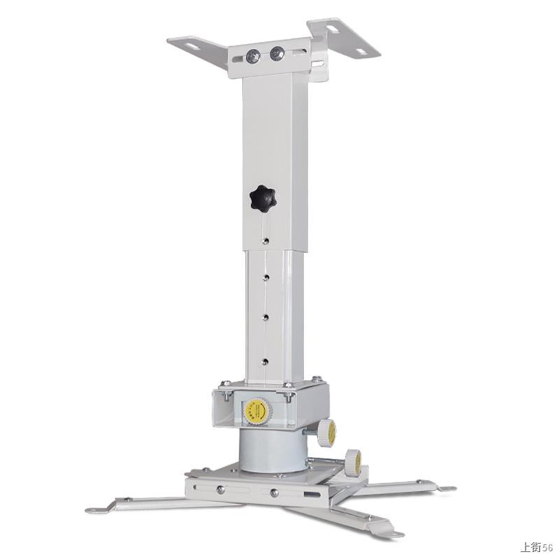 Siying PH22 ที่แขวนโปรเจคเตอร์สะท้อนแสงระยะฉายสั้นพิเศษ XGIMI 2A Yao ...