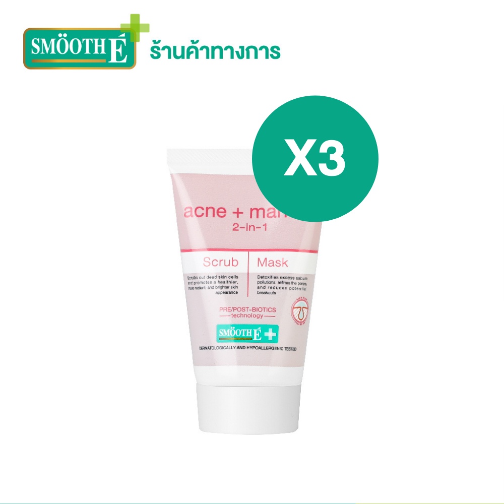 Smooth E Babyface UltraMild Deep Clean Moisturizing Scrub and Mask 30g ...
