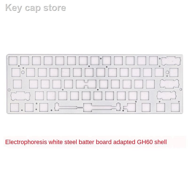 Geek GK61X/64X electrophoresis white GH60 positioning plate steel ...