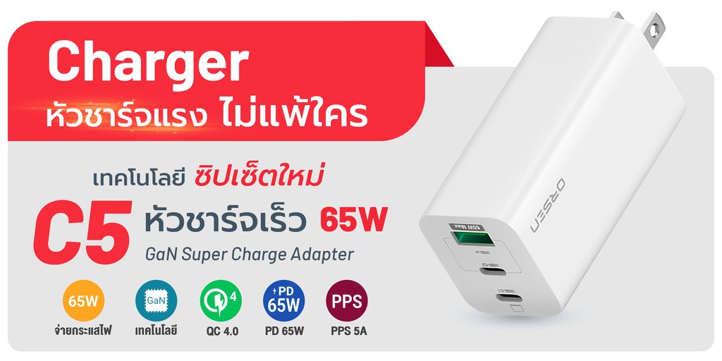Eloop Official Store(Thailand), ร้านค้าออนไลน์ | Shopee Thailand