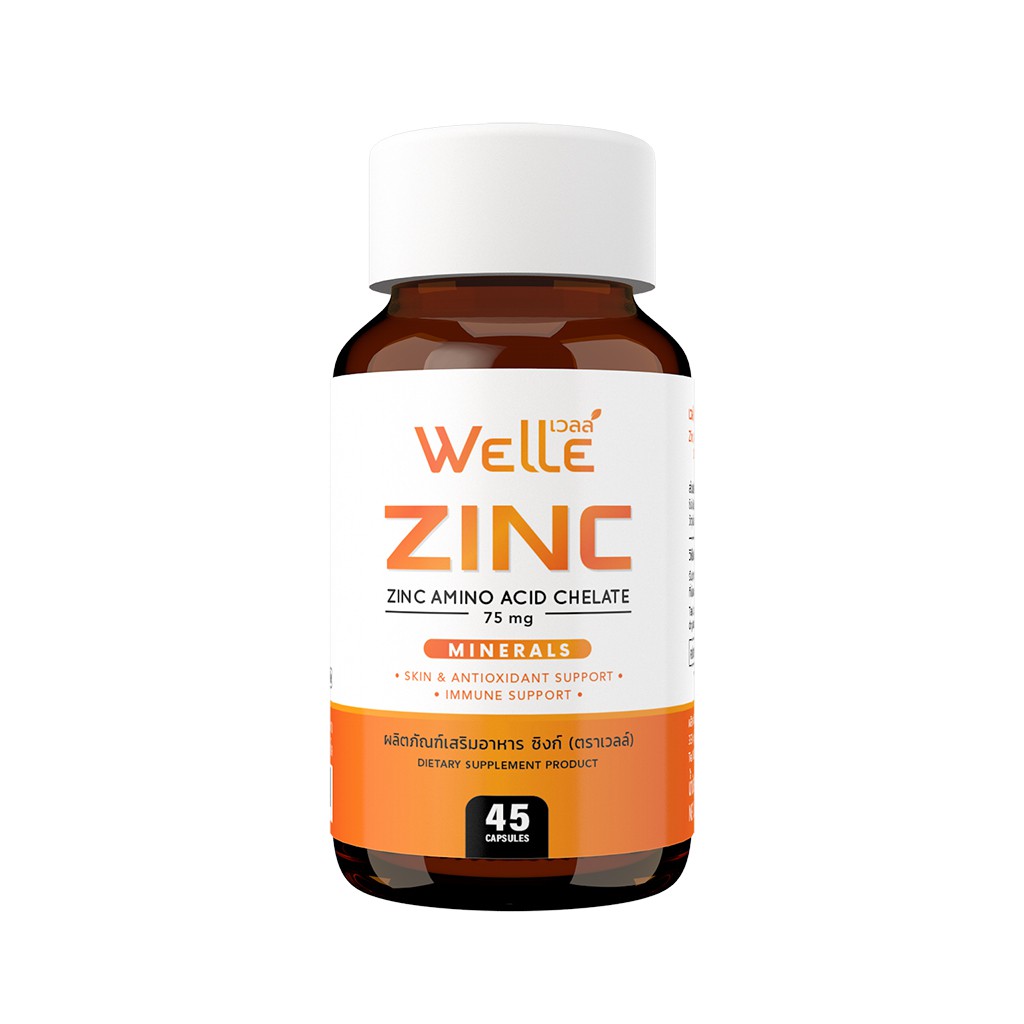 LIfe Zinc plus Vitamin C ซิงค์ พลัส วิตามินซี 30 แคปซูล บำรุงเล็บ ผม ...