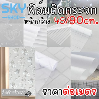 Sky Shop, ร้านค้าออนไลน์ | Shopee Thailand