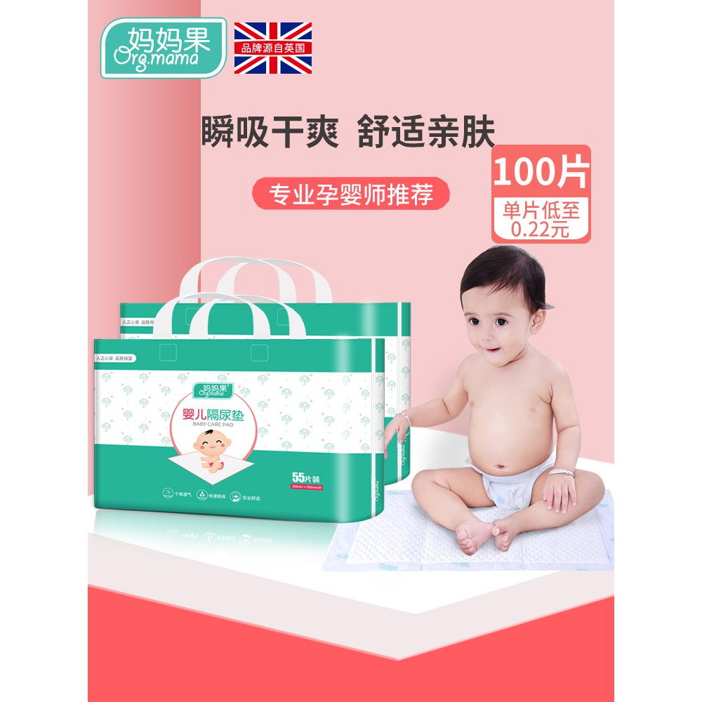 bnmB แผ่นฉนวนกันความร้อนทารกทิ้งกันน้ำไม่สามารถล้างทารกแรกเกิดเด็กดูแล ...