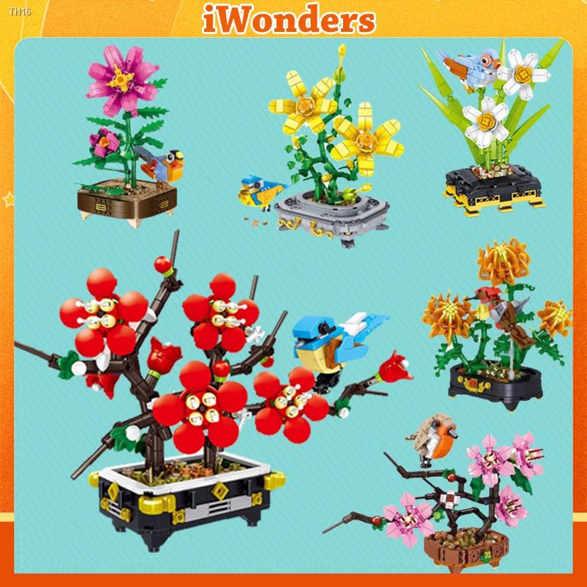 stylePeony Lego Building blocks Narcissus Plum flower Chrysanthemum ...