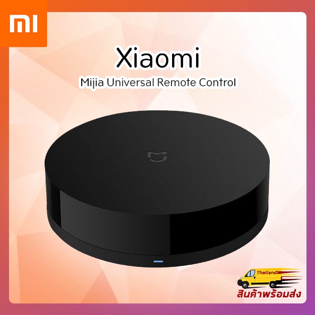Xiaomi youpin Universal Remote Control - กล่องควบคุมรีโมทระยะไกล ...