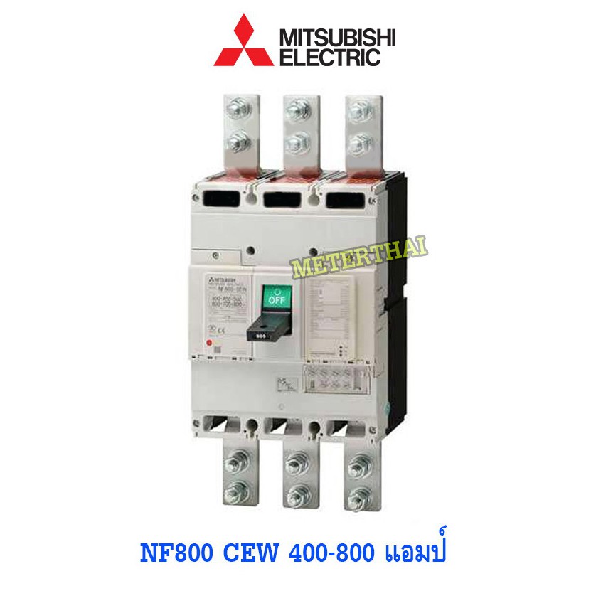 MITSUBISHI MCCB NF800-CEW 3P 400-800 แอมป์ เบรคเกอร์มิตซูบิชิแท้ | Shopee Thailand