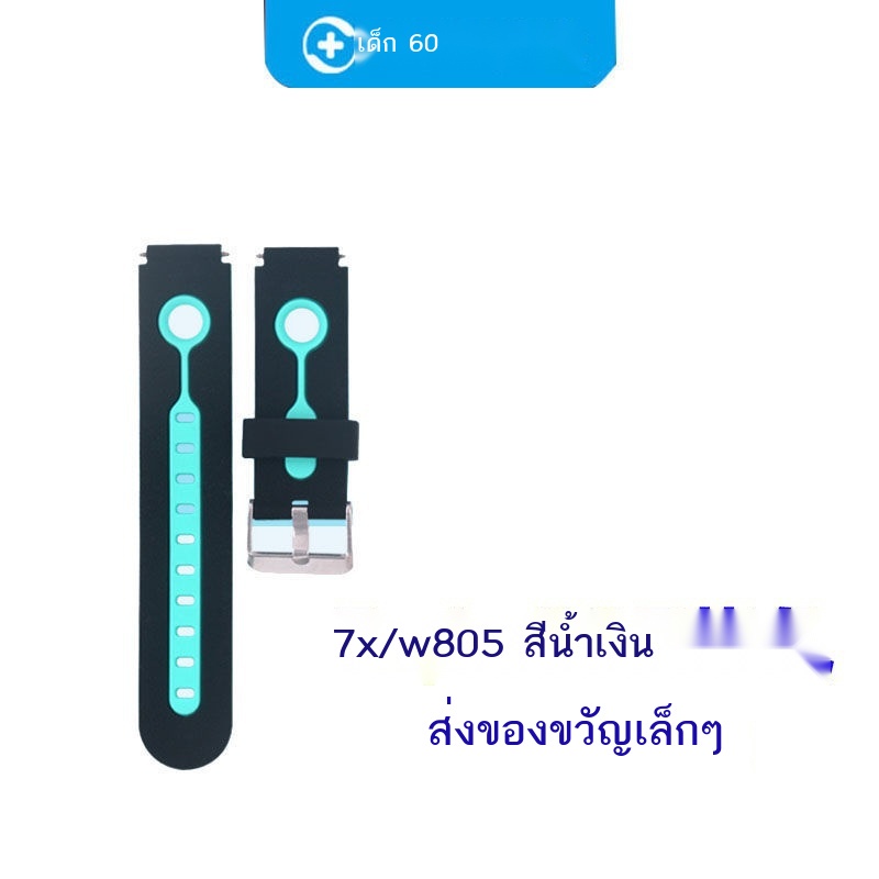 Universal 360 เด็กโทรศัพท์นาฬิกา 8x 4G สร้อยข้อมือสมาร์ท w910 สายรัด ...