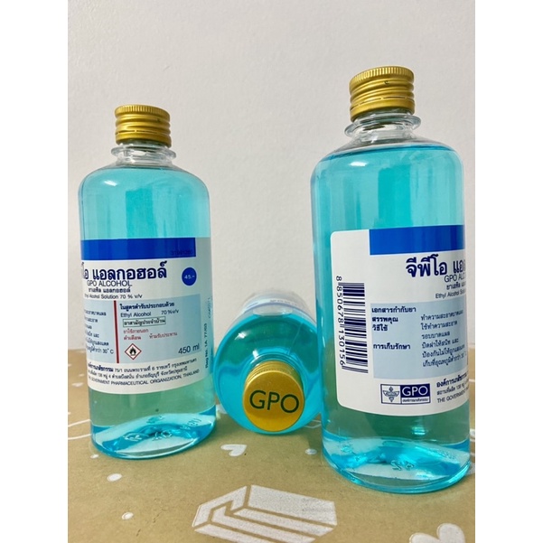 แอลกอฮอล์GPO (Alcohol)ฆ่าเชื้อโรคมีติดบ้านไว้อุ่นใจกว่า มาตฐานอนามัยโลก ...