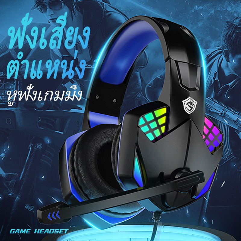 IN-933 หูฟังคอมพิวเตอร์ หูฟัง หูฟังคอมพิวเตอร์โน้ตบุ๊ค 4d เครื่องเสียง ...