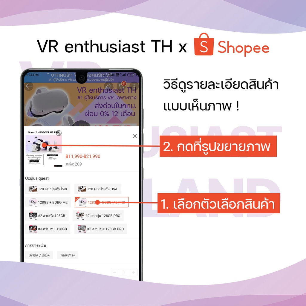 เงินคืน 500 coin ประกันศูนย์ไทย ( Meta ) Oculus Quest 2 รุ่น 128256 GB ...