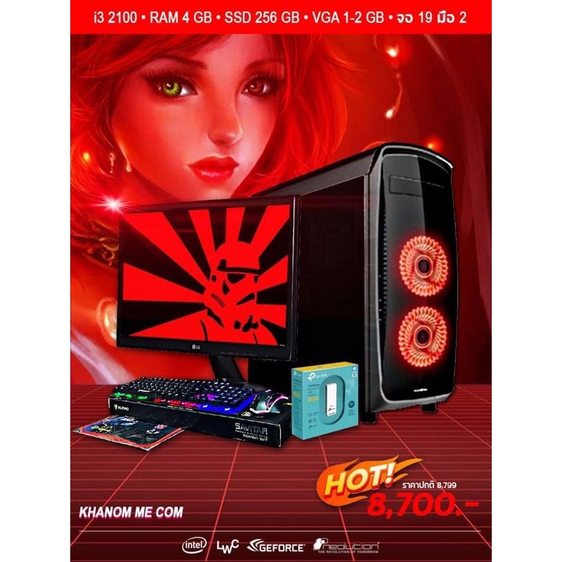 คอมเล่นเกมส์ ราคาประหยัด Free Fire INFESTATION PUBG Lite PUBG MOBILE ...