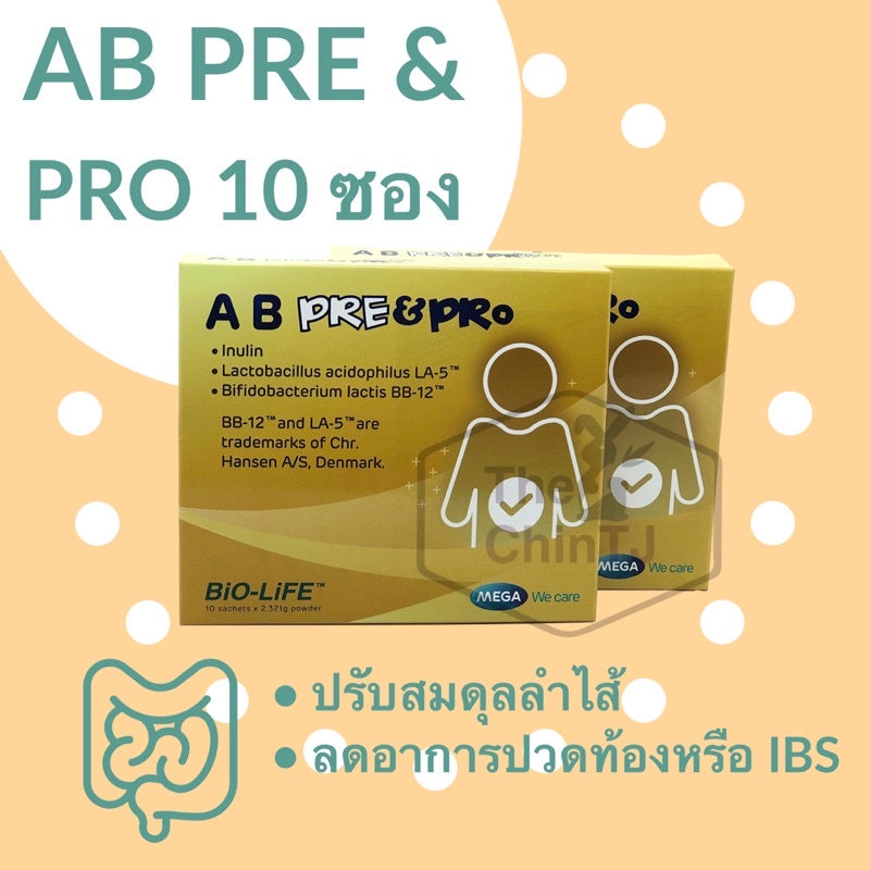 Mega AB PrePro 10sachet เมก้า เอ บี พรีแอนด์โพร 10 ซอง - kabigon_tj ...