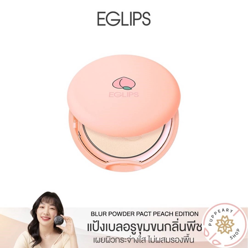 (หมด หมด หมด) EGLIPS BLUR POWDER PACT PEACH EDITION 9G. เบอร์ 25 แป้ง ...