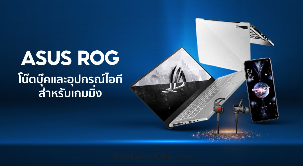 Asus ROG | ช้อป Asus Rog และอุปกรณ์เกมมิ่งที่ Shopee Thailand