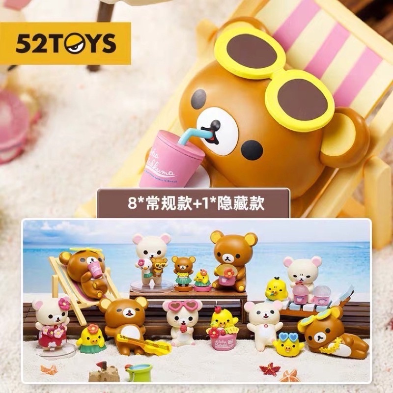 52Toys Rilakkuma Summer Series Blind Box | Shopee Thailand