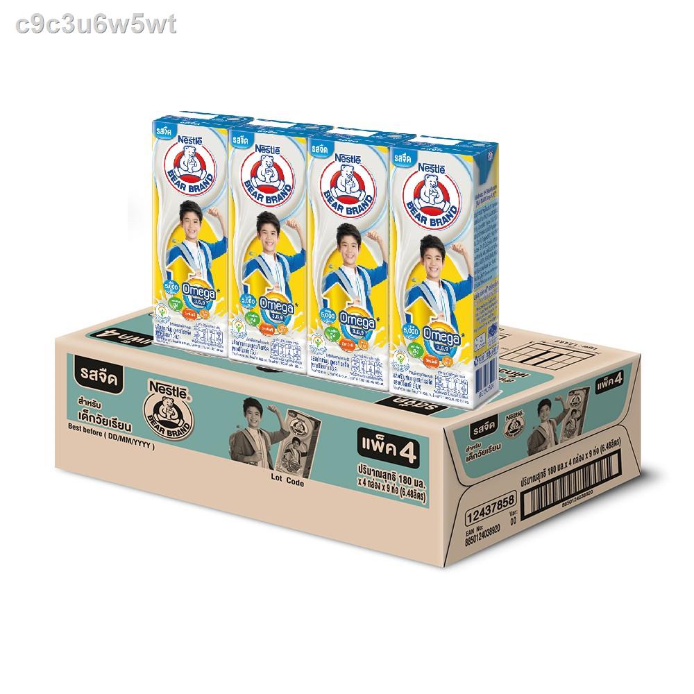 S-26 Gold UHT (Formula 3) Case นมกล่อง เอส-26 โกลด์ ยูเอชที (สูตร3) ยก ...